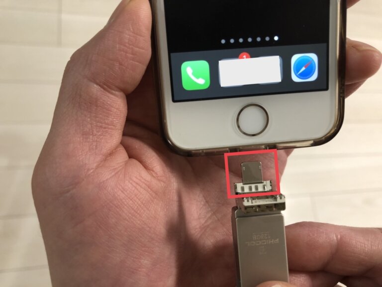 【PHICOOLのUSBメモリ】iPhoneにおける使い方 | ひろこみゅ