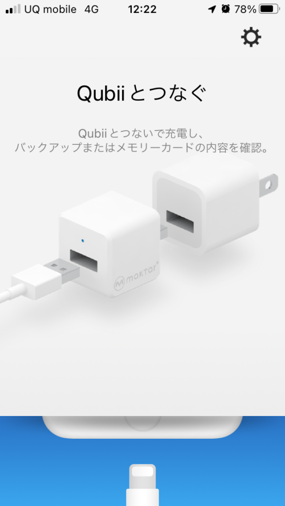 Maktar Qubiiの使い方を徹底解説【シンプルで簡単】 | ひろこみゅ