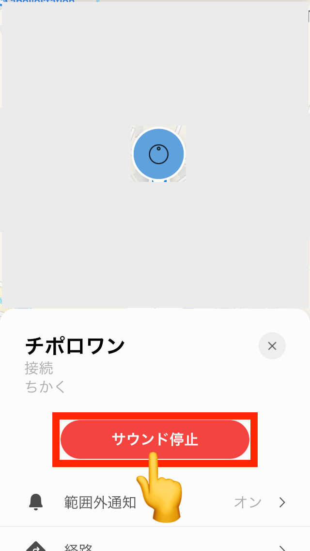 【Chipolo ONE レビュー】使い方も簡単なキーファインダー | ひろこみゅ